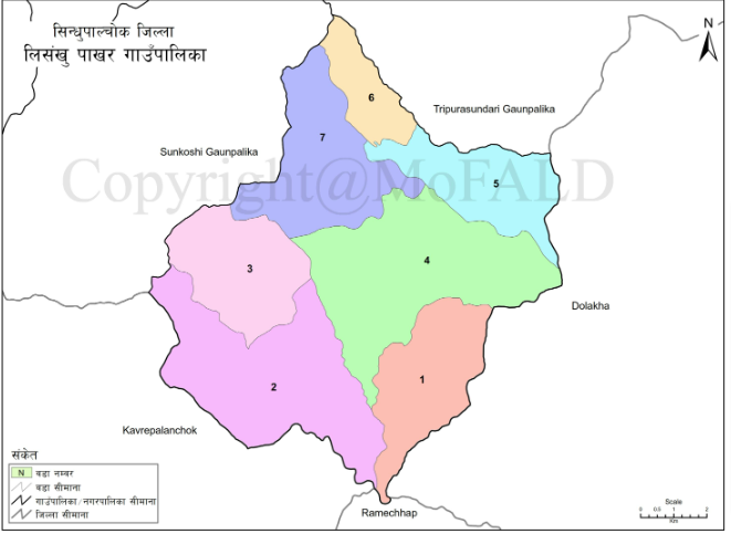 Lisankhu Pakhar Rural Municipality