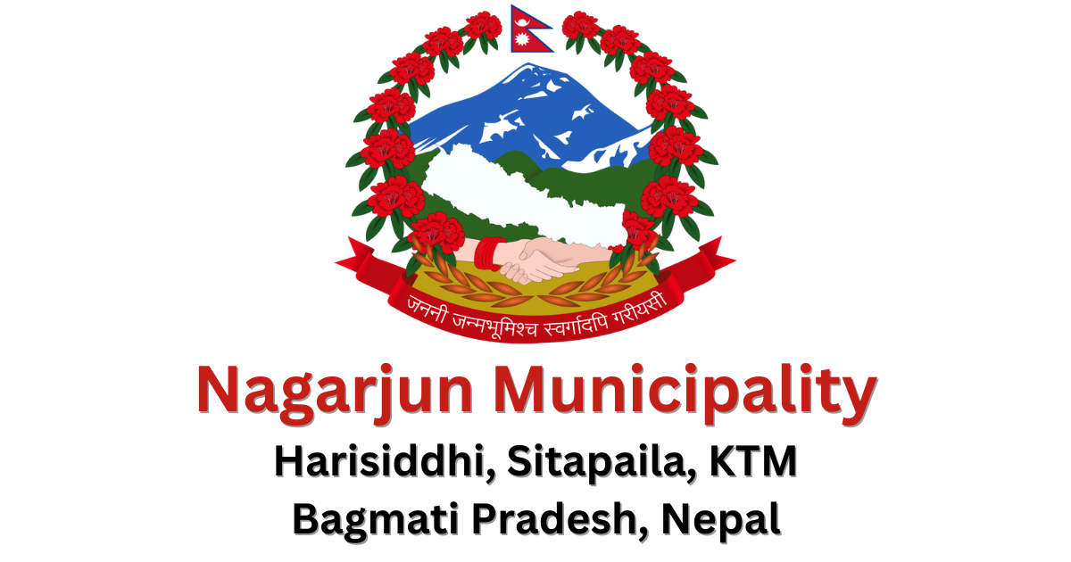 Nagarjun Municipality