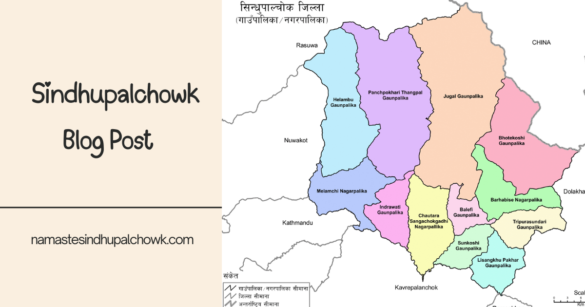 Blogs - Namaste Sindhupalchowk